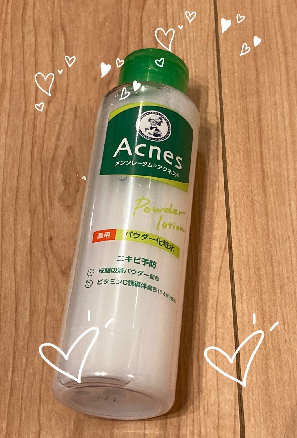 薬用パウダー化粧水|メンソレータム アクネスの口コミ ニキビケアにおすすめの化粧水!ニキビケア気になっているから使ってみています