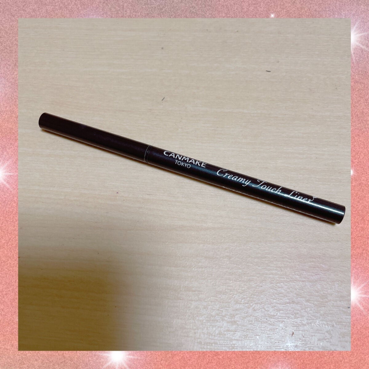クリーミータッチライナー 03 ダークブラウン|キャンメイクの口コミ「【使った商品】キャンメイク クリーミータッチライナー 03 」 By