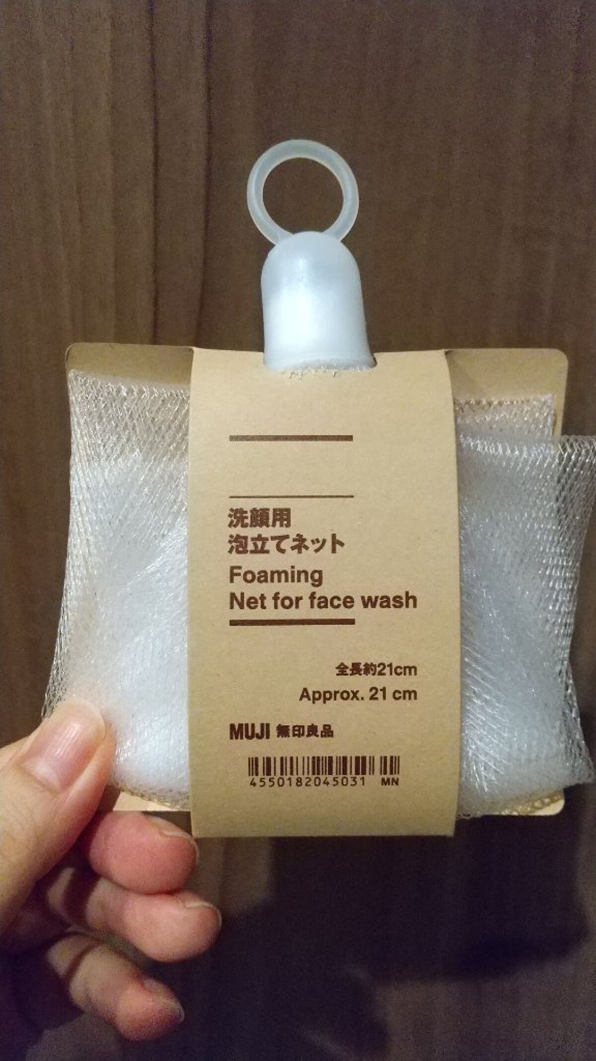 洗顔用泡立てネット|無印良品の口コミ 無印良品の洗顔用泡立てネット 買い換え、2つ目です😌💓 By みやこアトピー肌30代後半 Lips