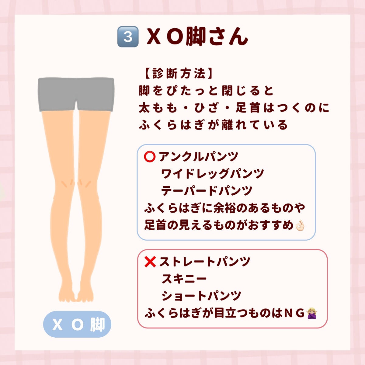 かっさプレート|daisoの口コミ 超優秀!100均で買えるおすすめボディグッズ! 脚のかたち別・似合う服 / By ぽん Lips