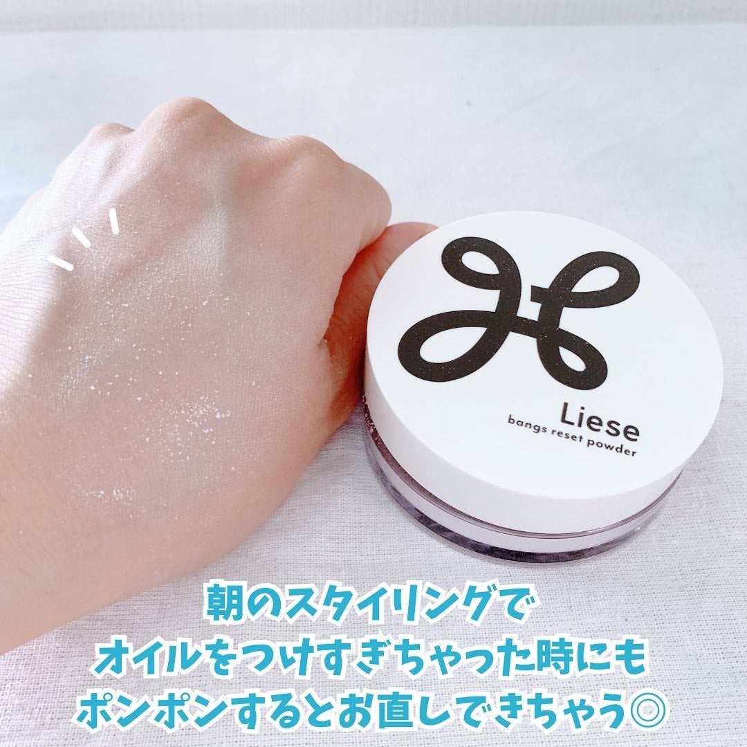【限定スタイリング】前髪リセットパウダー|リーゼの口コミ Pr リーゼ リーゼ 前髪リセットパウダー🌿 By あやジー5歳女の子ママ