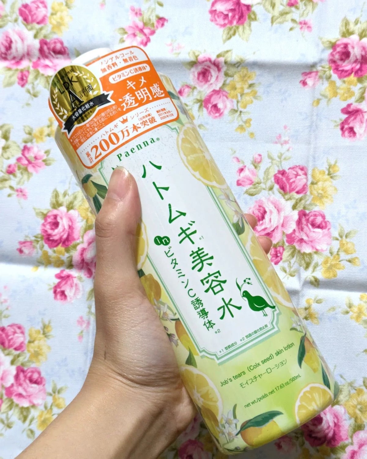 ハトムギ美容水inビタミンc誘導体|パエンナの口コミ 昨日の追加品。 初のスキンケア用品の掲載です。 By 弓木 美怜30代後半 Lips