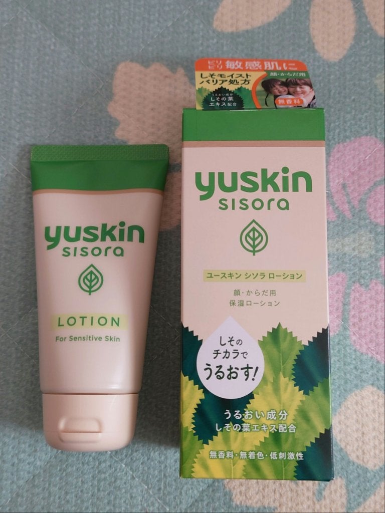 ユースキンシソラ ローション|ユースキンの効果に関する口コミ 【ユースキンシソラ ローション】 By み〜混合肌50代前半 Lips