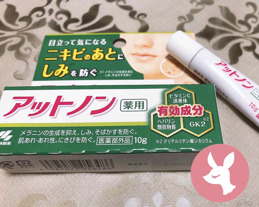 ニキビあとケアジェル|アットノンの効果に関する口コミ ニキビ跡にはアットノン!成分解説 By Shiny🌙フォロバ💯混合肌30代前半