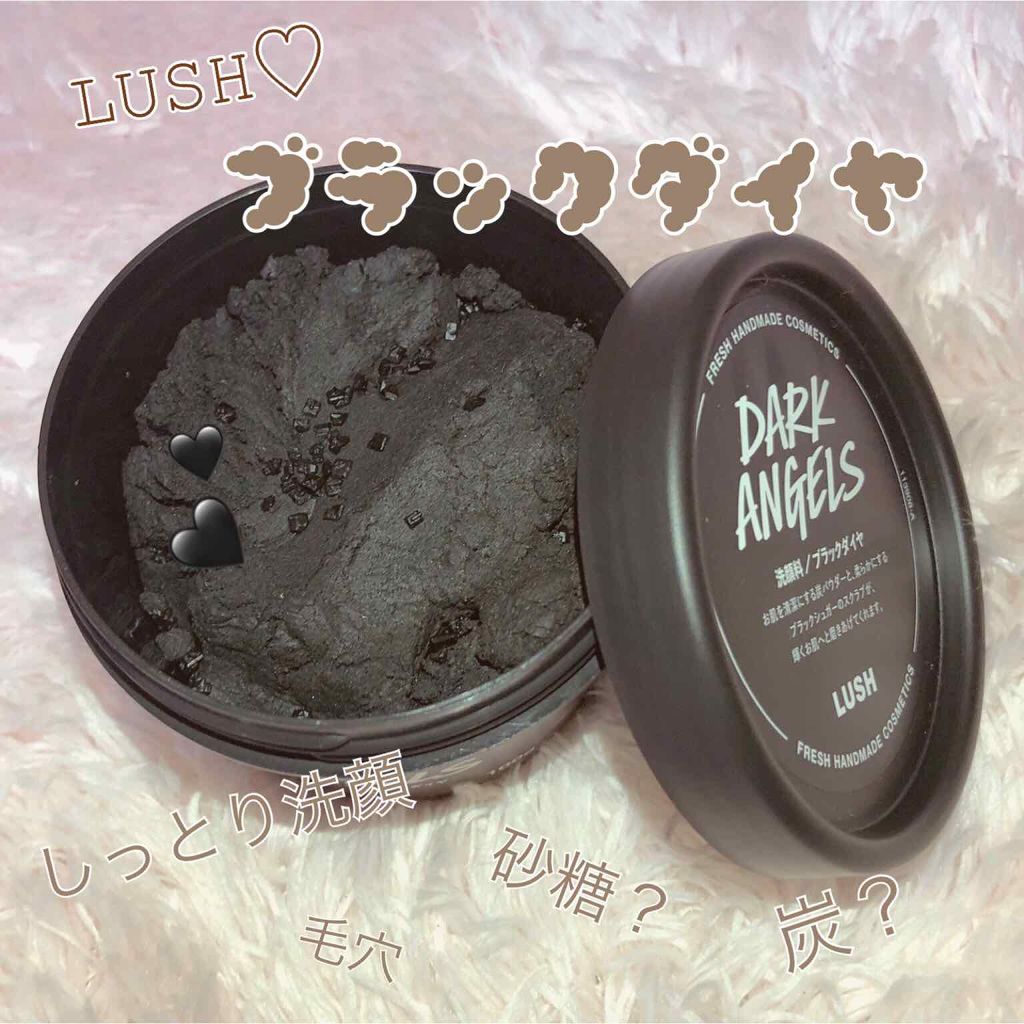 ブラックダイヤ|ラッシュの口コミ リピ洗顔♡lushのブラックダイヤ💎 ︎ By ⑅ ℛ ちゃん ⑅20代前半 Lips