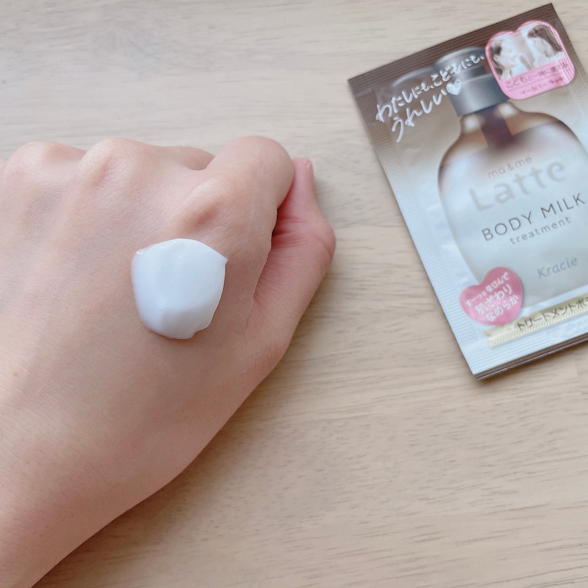 トリートメント ボディミルク |ma And Me Latteの口コミ 子どもから大人まで、 家族みんなで使えるボディミルク𖤐´ By