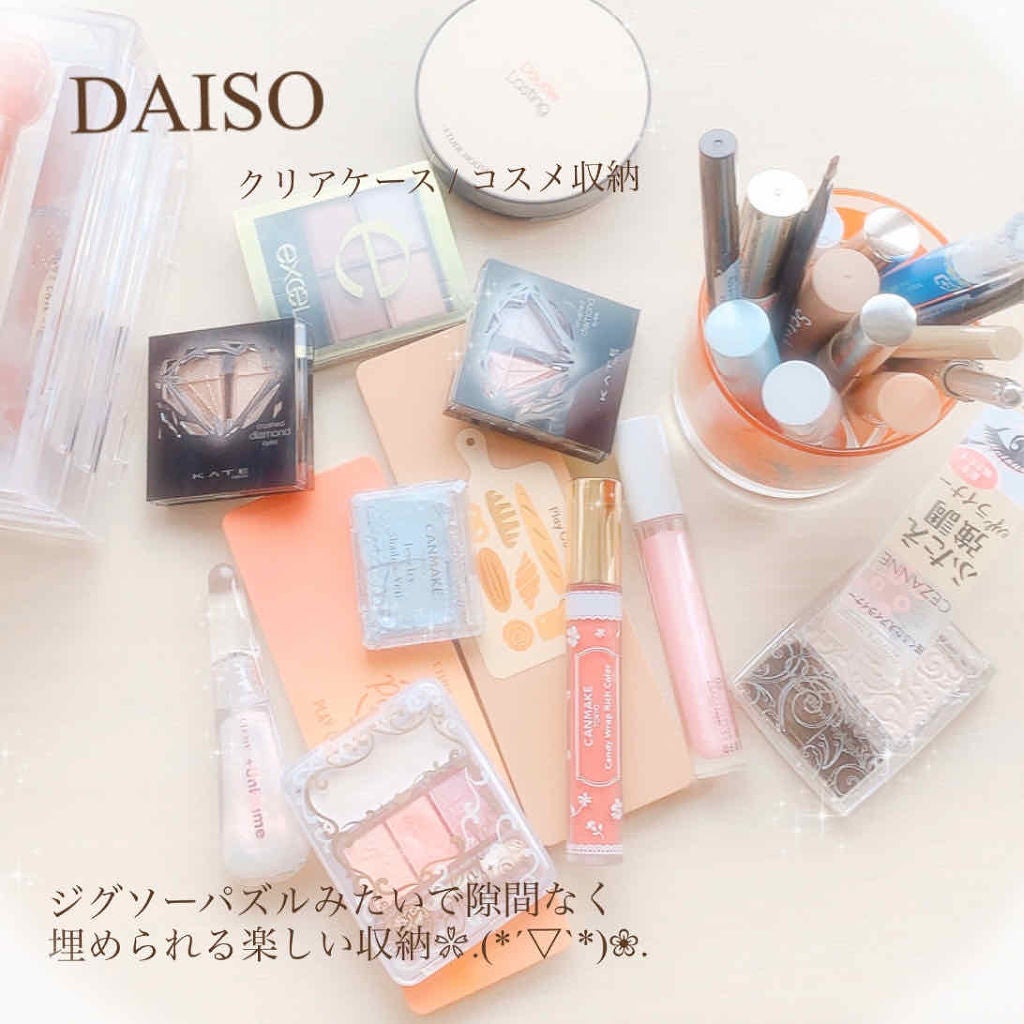 3段式クリアーケース|daisoの口コミ 超優秀!100均で買えるおすすめ化粧小物!🌸 Daiso クリアケース By くるみ脂性肌