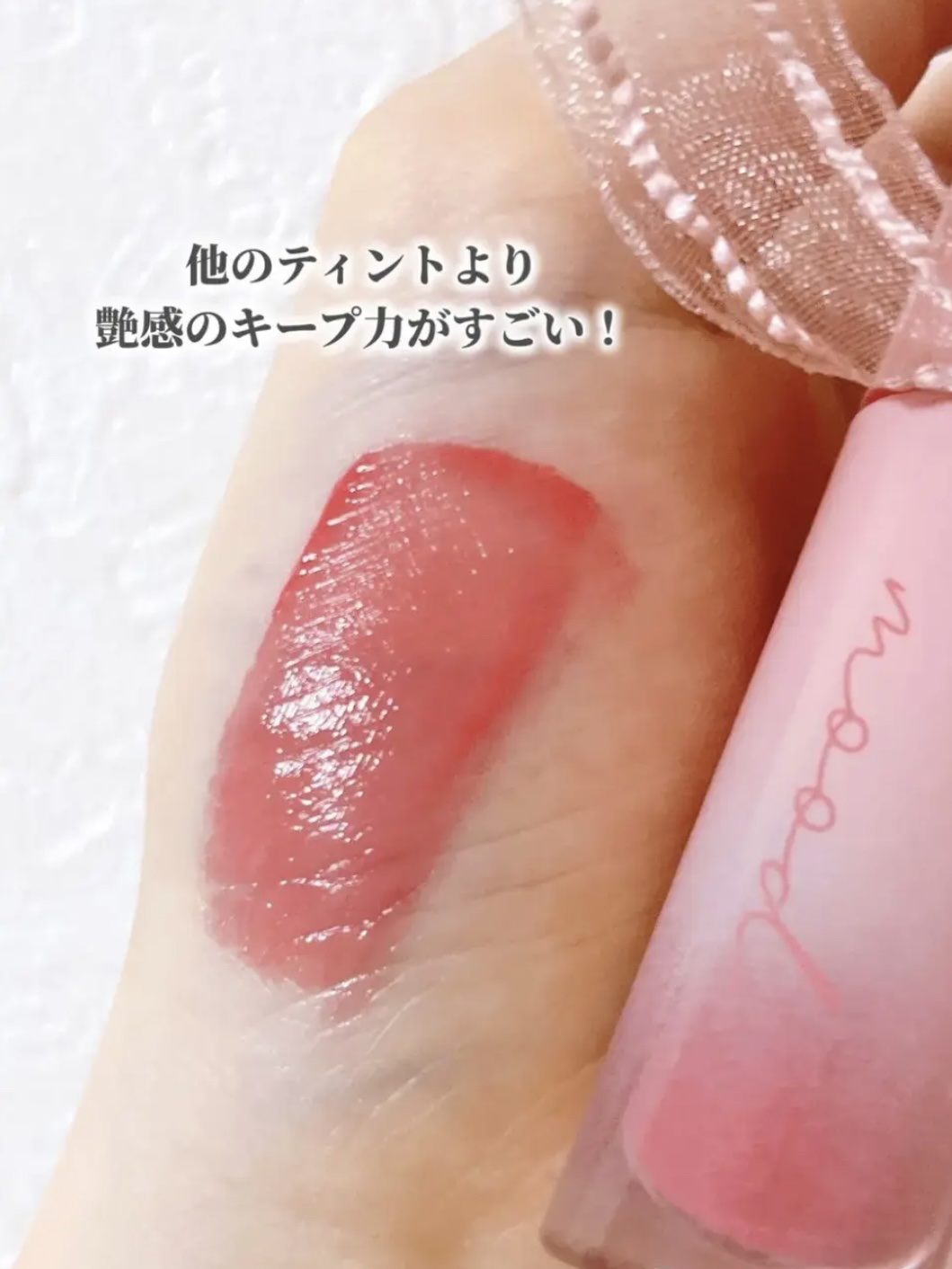 インク ムード グロイ ティント 13 BERRY PRETTY / PERIPERA(ペリペラ) | LIPS