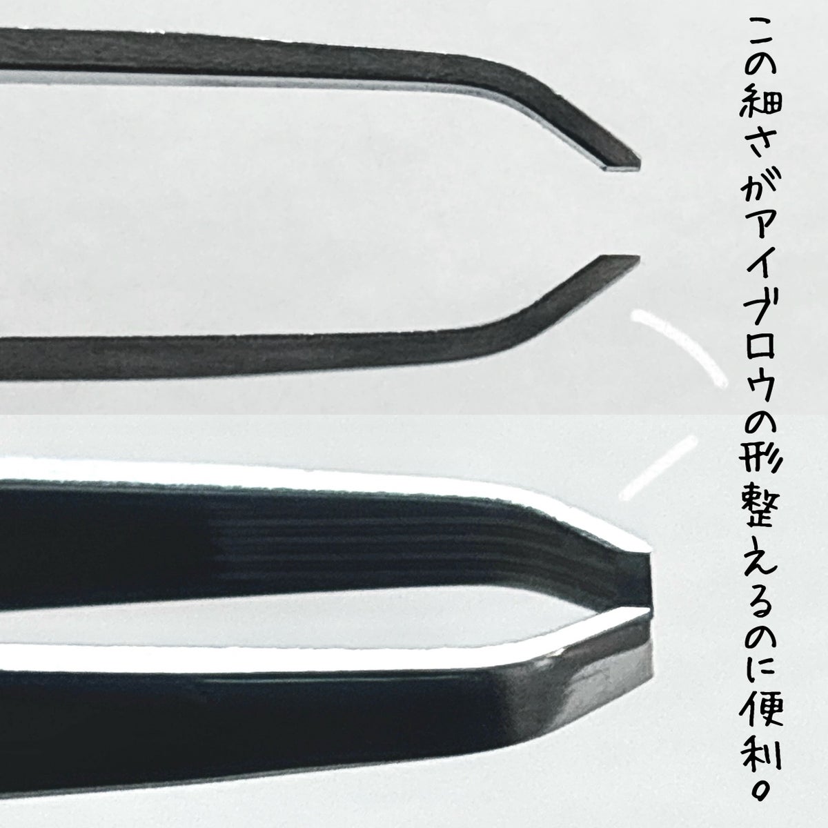 松毛抜き|daisoの口コミ 超優秀!100均で買えるおすすめ毛抜き!最近ハマってる毛抜き¥110を語らせて😂😂 By 五月正直