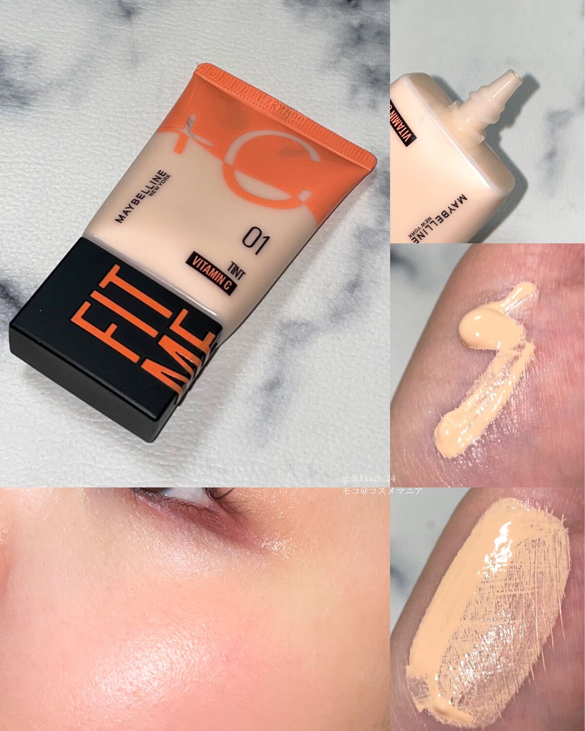 フィットミー フレッシュ ティント|maybelline New Yorkの口コミ メイベリン フィットミーフレッシュティント。 By