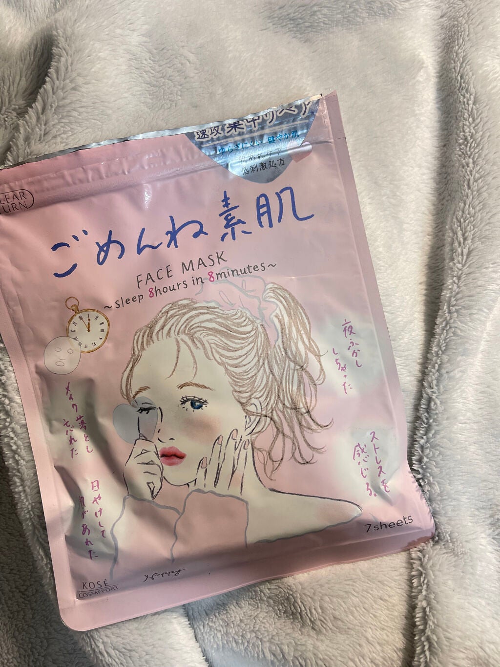 ごめんね素肌マスク|クリアターンの口コミ「乾燥肌におすすめのシートマスク・パック!ごめんね素肌 • • これ気になってドンキで買ってみました