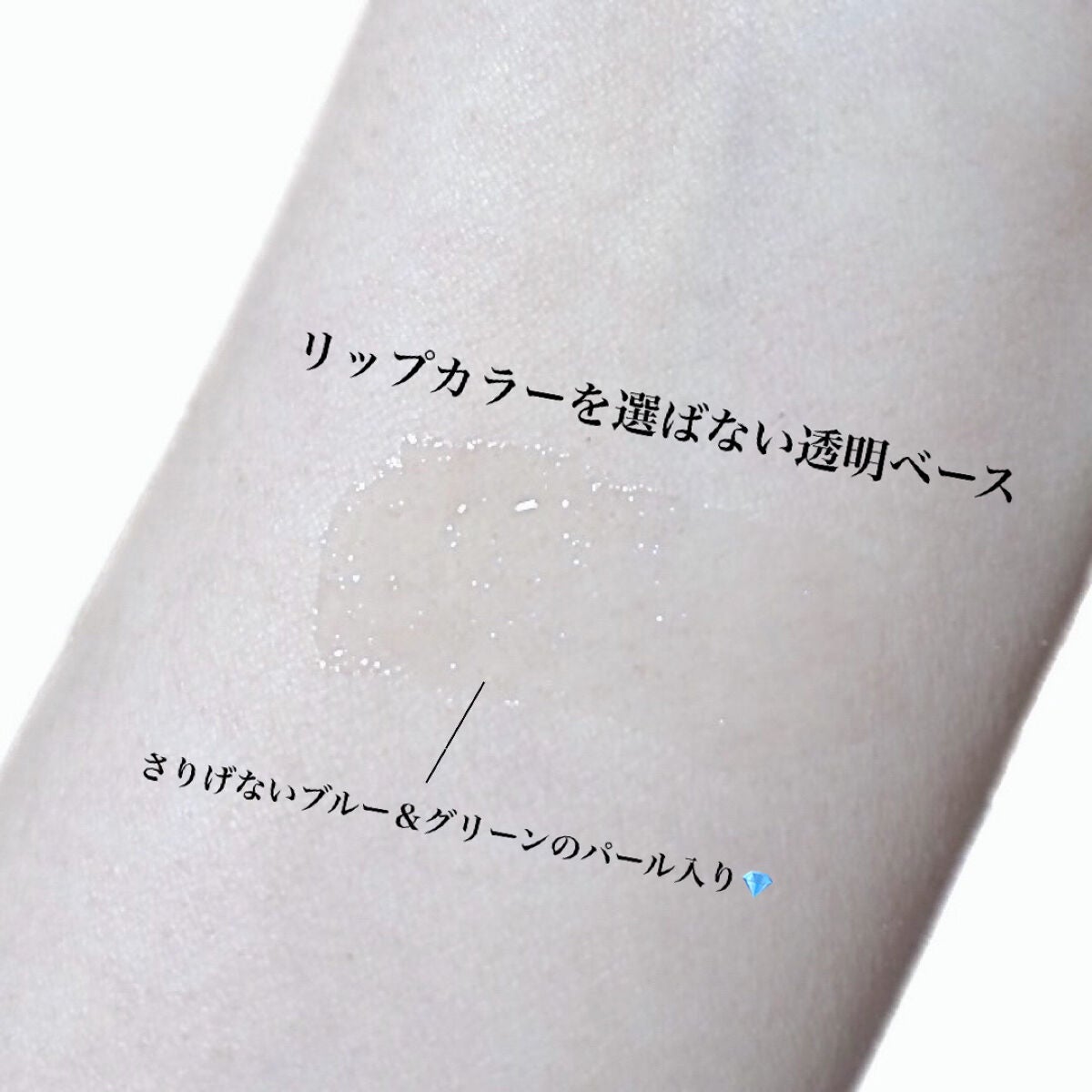 【2023年冬新作リップグロス】ウォータリーグロウリップ|cezanneの口コミ ブルベにおすすめのリップグロス!透明感あふれる🫧セザンヌ