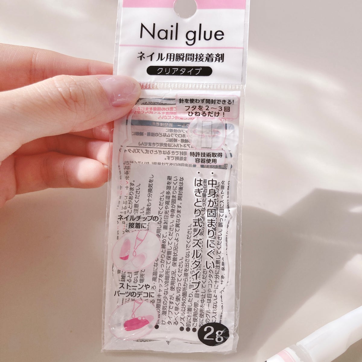 ネイルグルー|キャンドゥの口コミ 超優秀!100均で買えるおすすめネイル用品!使い切りコスメ ネイルグルー💅 By 𝐛𝐨𝐧𝐨混合肌
