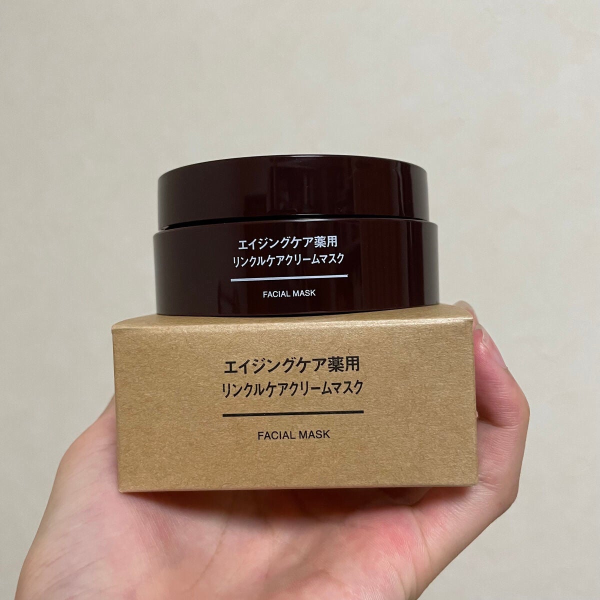 エイジングケア薬用リンクルケアクリームマスク|無印良品の効果に関する口コミ エイジングケアにおすすめのフェイスクリーム!無印良品