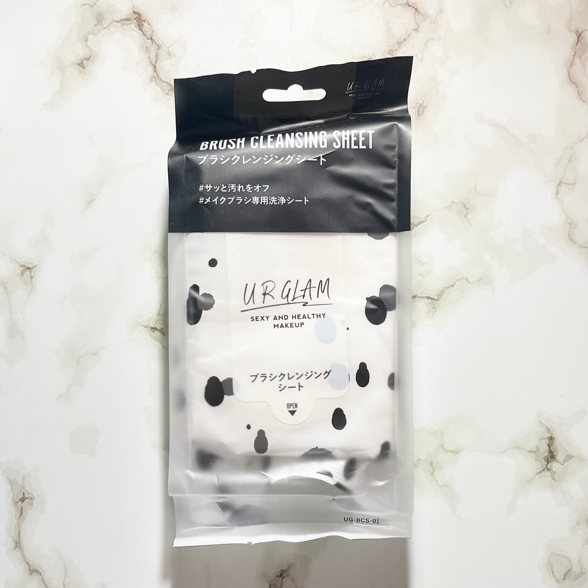 ブラシクレンジングシート|u R Glamの口コミ 【使った商品】 U R Glam ユーアーグラム By 稲猫(とうびょう)敏感肌
