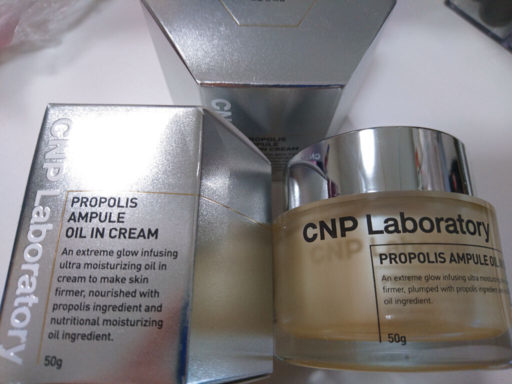 プロポリスアンプル オイルインクリーム|cnp Laboratoryの口コミ 評判のいいcnpオイルインクリーム By おれんじ混合肌