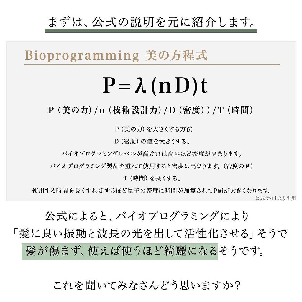 ヘアビューロン7D plus|LUMIELINAの使い方を徹底解説 - 【高級 ヘアビューロン7D plus|LUMIELINAの使い方を徹底解説 - 【高級