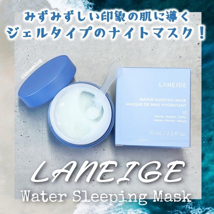 ぬこ@kcosmelog On Lips 「💙ラネージュ ウォータースリーピングマスク 」 Lips