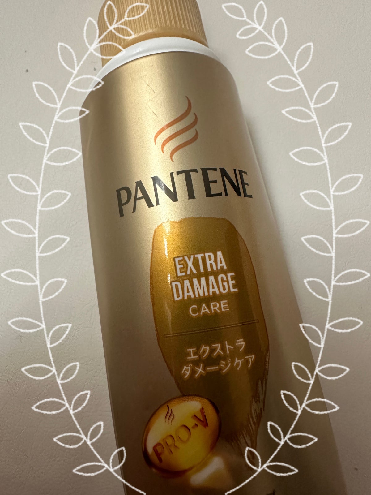 エクストラダメージケア インテンシブ ヴィタミルク|パンテーンの口コミ お気に入りのヘアミルクです By ありgot乾燥肌30代前半