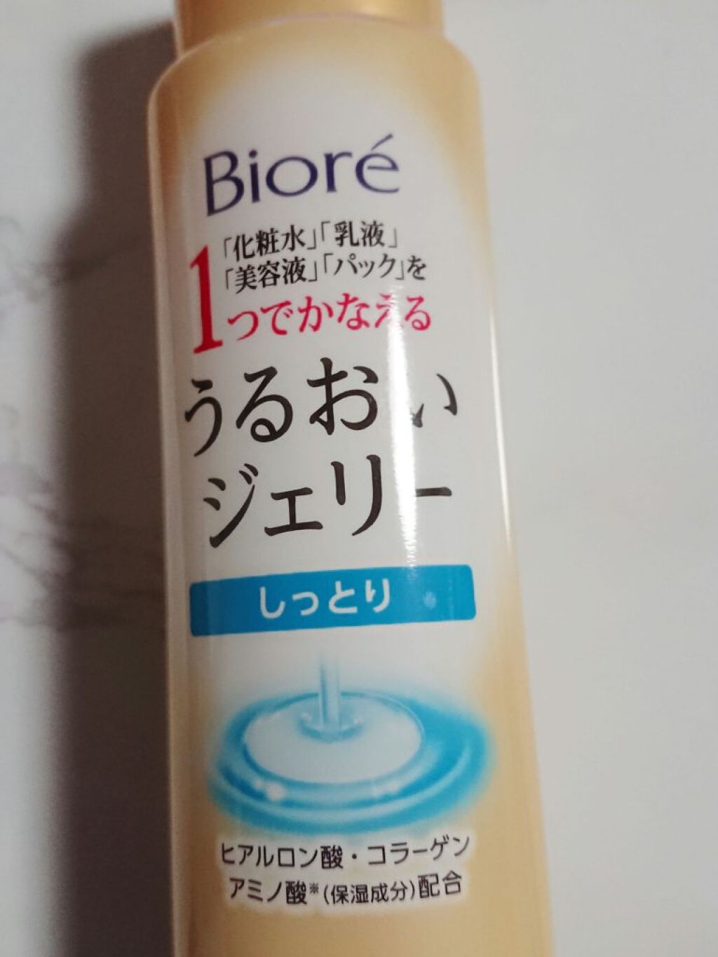 うるおいジェリー しっとり|ビオレを使った口コミ 「いくつかの商品をまとめて紹介します。 」 By あず🌹🧡混合肌 Lips