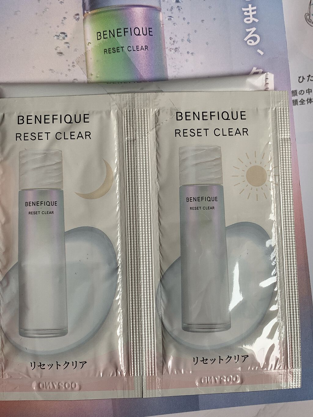 リセットクリアn|benefiqueの口コミ「benefiqueリセットクリアn歩いてい」 By 唐揚げウーマン Lips