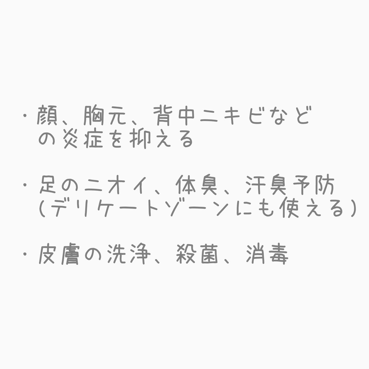 コラージュフルフル液体石鹸|コラージュの効果に関する口コミ ニキビケア&イヤなニオイ予防にぜひ使って欲しい!! By N混合肌10代