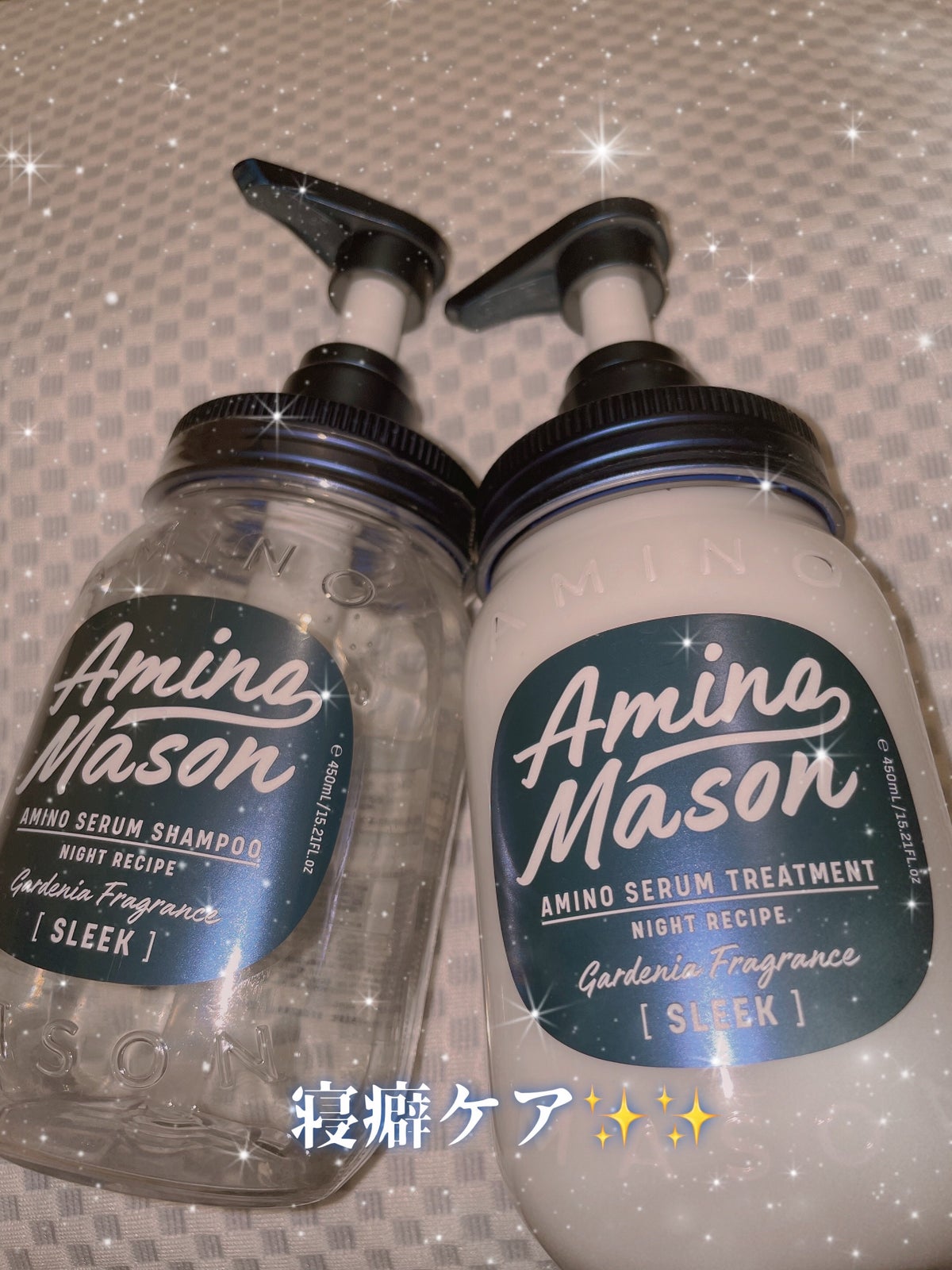 スリーク アミノセラム シャンプー/ヘアトリートメント|アミノメイソンの口コミ こちらのシャンプーandトリートメントを By のあちゃ乾燥