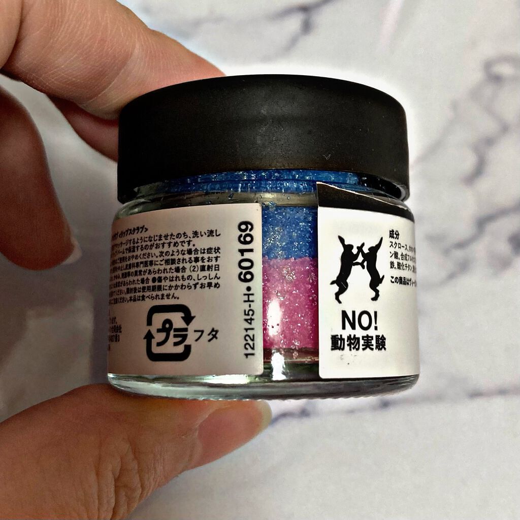 ユニコーン リップスクラブ|ラッシュの使い方を徹底解説 Lush🌿 ユニコーン リップスクラブ💄 By Ayuka Lips