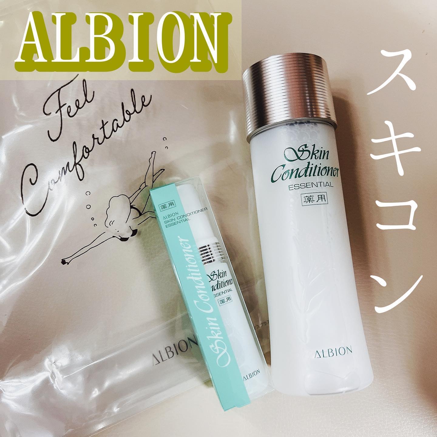 薬用スキンコンディショナーエッセンシャル N 165ml｜ALBIONの効果に関する口コミ - \\スキコンこと薬用スキンコンディショナー// by 柚舞(混合肌/20代後半) | LIPS