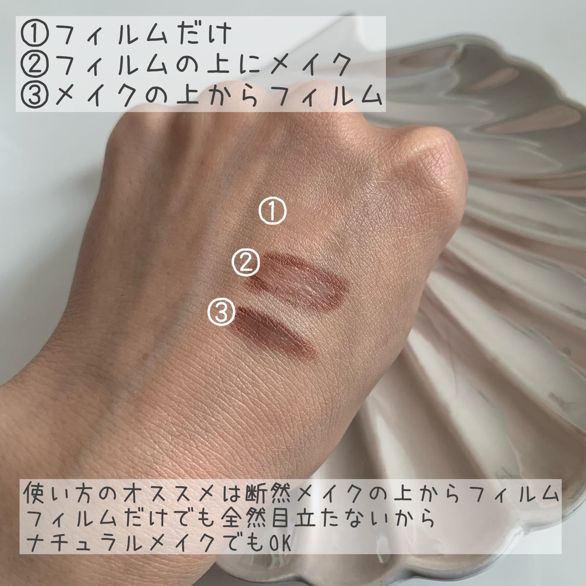 ハイブリッドフィルム スーパーマット|アイトークの使い方を徹底解説 非接着タイプでマットな質感!私の二重メイク必需品 By おゆこ混合肌