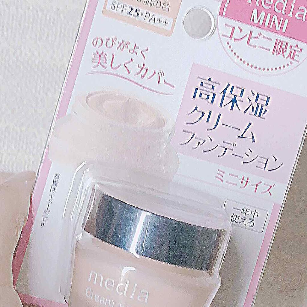 【限定クリーム・エマルジョンファンデーション】クリームファンデーション|mediaの色味は?色選びの参考になる口コミ「乾燥肌におすすめの