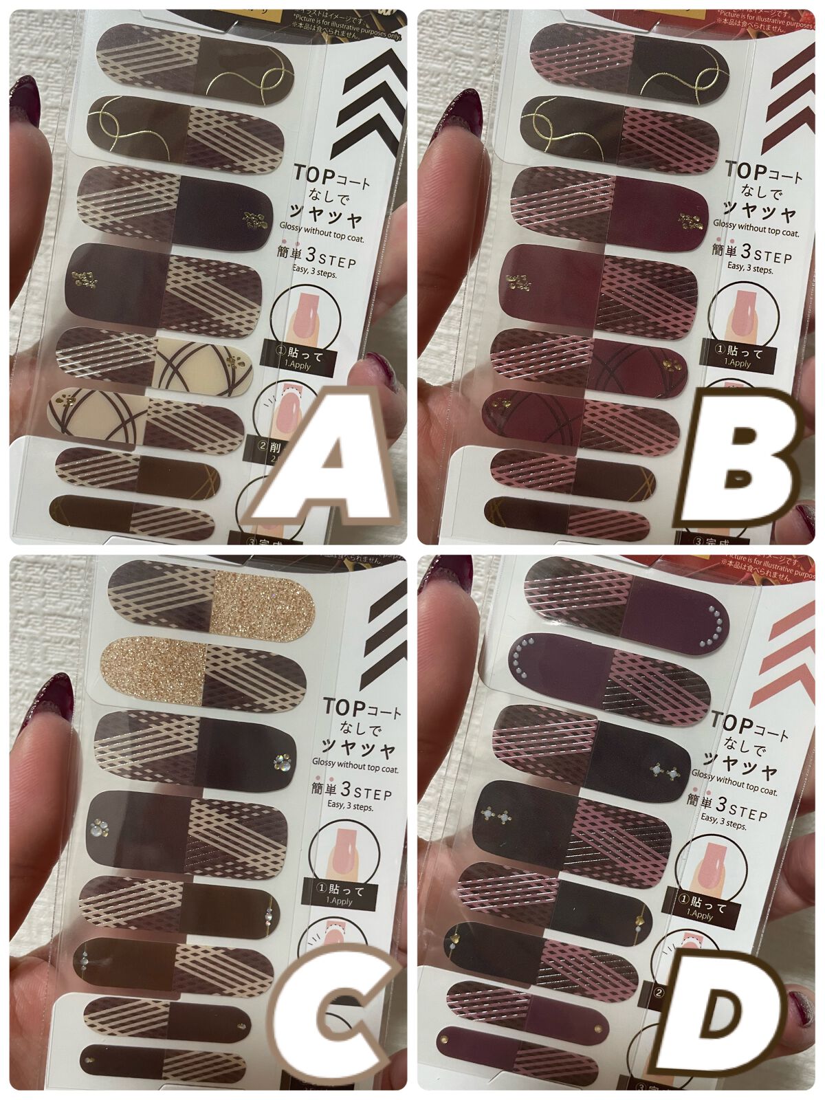 Daiso×紗々 Uv Gel ネイルシール|daisoの口コミ 超優秀!100均で買えるおすすめネイルシール!ダイソー購入品 各¥100