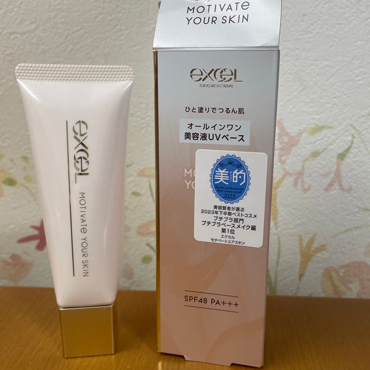 モチベートユアスキン|excelの辛口レビュー 美容液入り下地 【エクセル モチベートユアスキン】 Spf48 Pa By みもも
