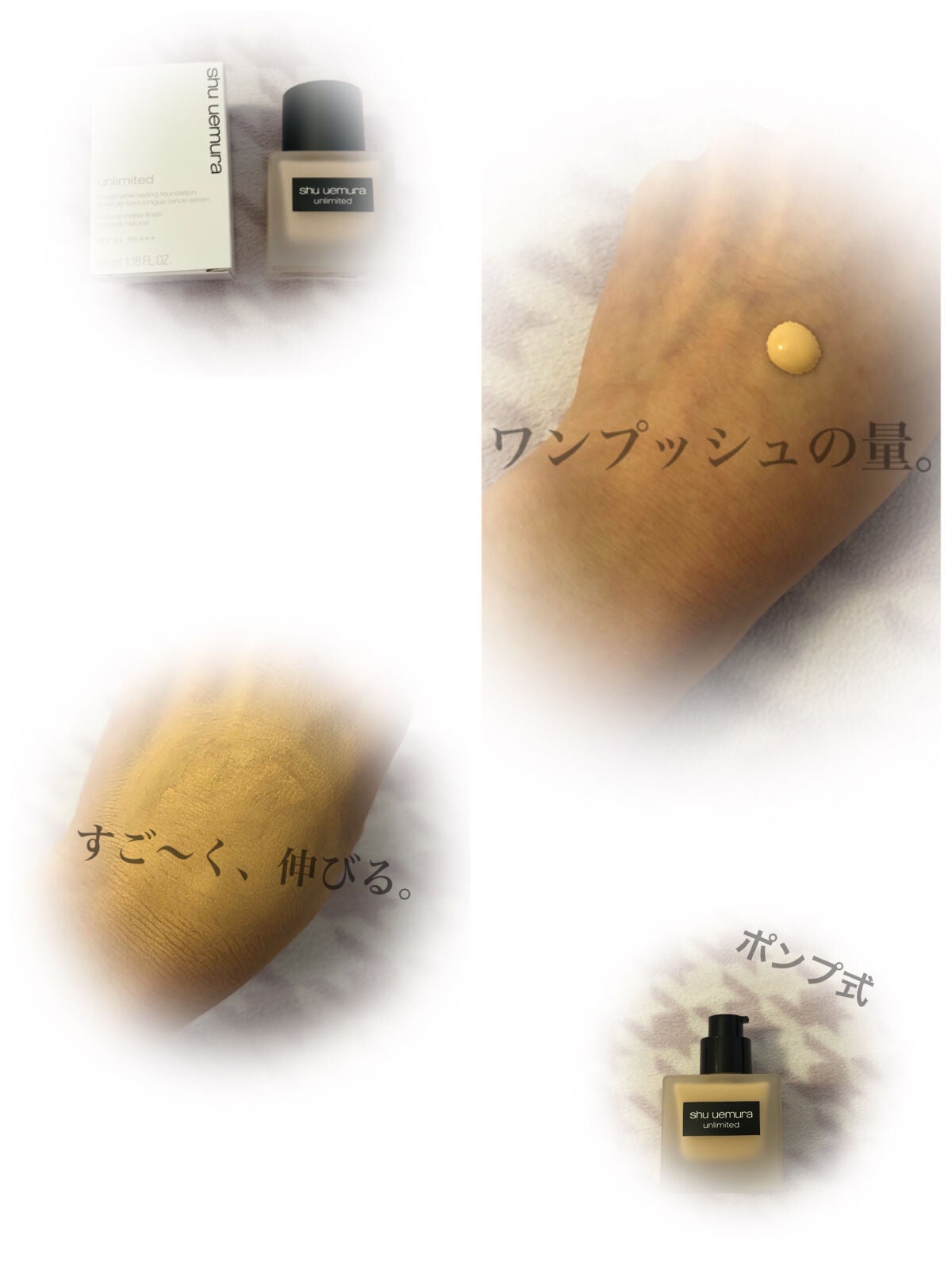 レモン On Lips 「 リップスをとおして シュウウエムラさんから 」 Lips