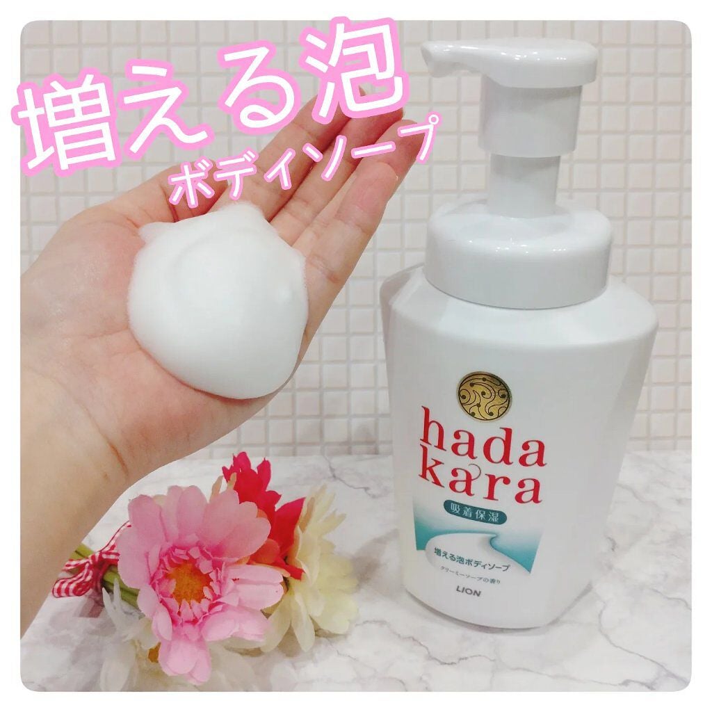 Hadakara ボディソープ 泡で出てくるタイプ フローラルブーケの香り|hadakaraの効果に関する口コミ Hadakara 増える