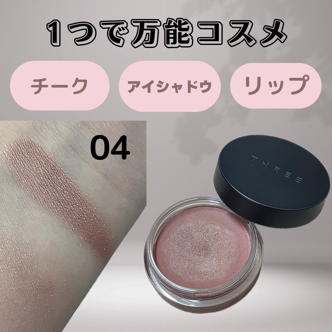 Three グラムトーンカラーカスタード|threeの口コミ イエベにおすすめのジェル・クリームチーク!three♡グラムトーンカラー