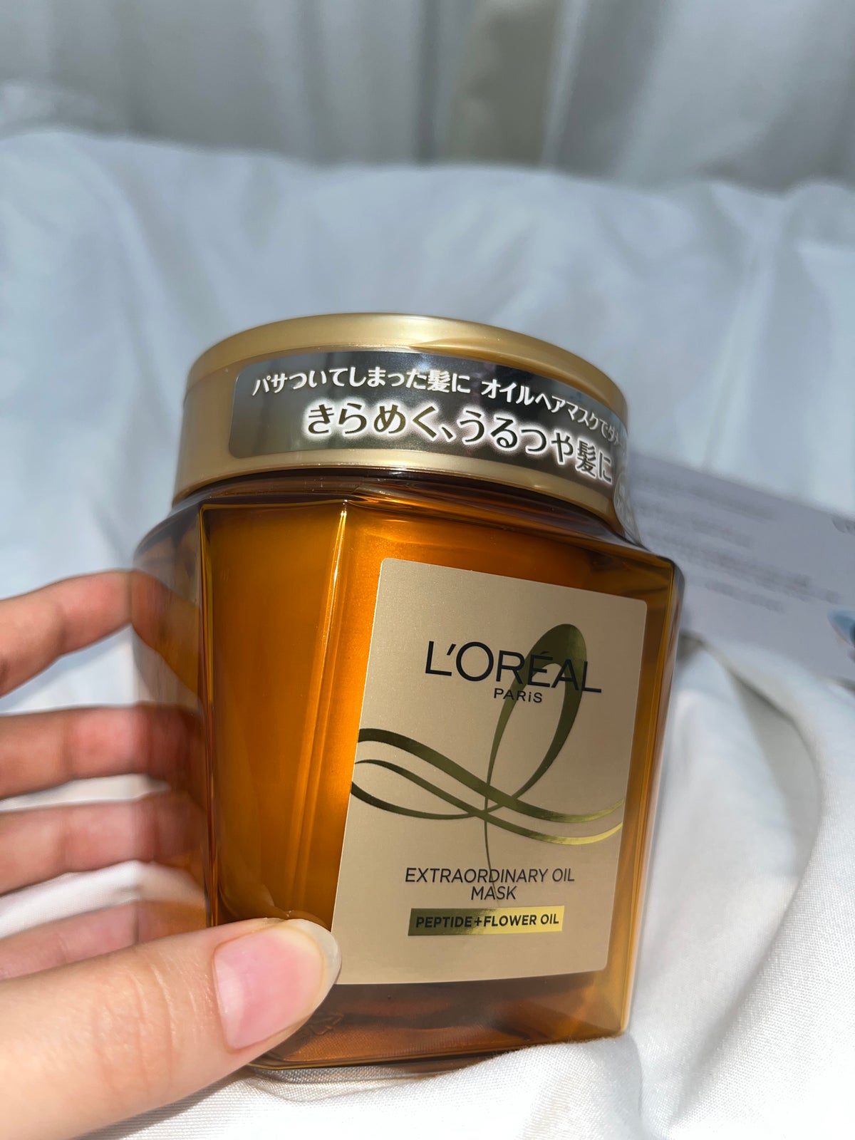 エクストラオーディナリー オイル ヘアマスク|ロレアル パリの口コミ 今回もまた、lipps様のプレゼント企画に当選し、プレゼント頂きまし