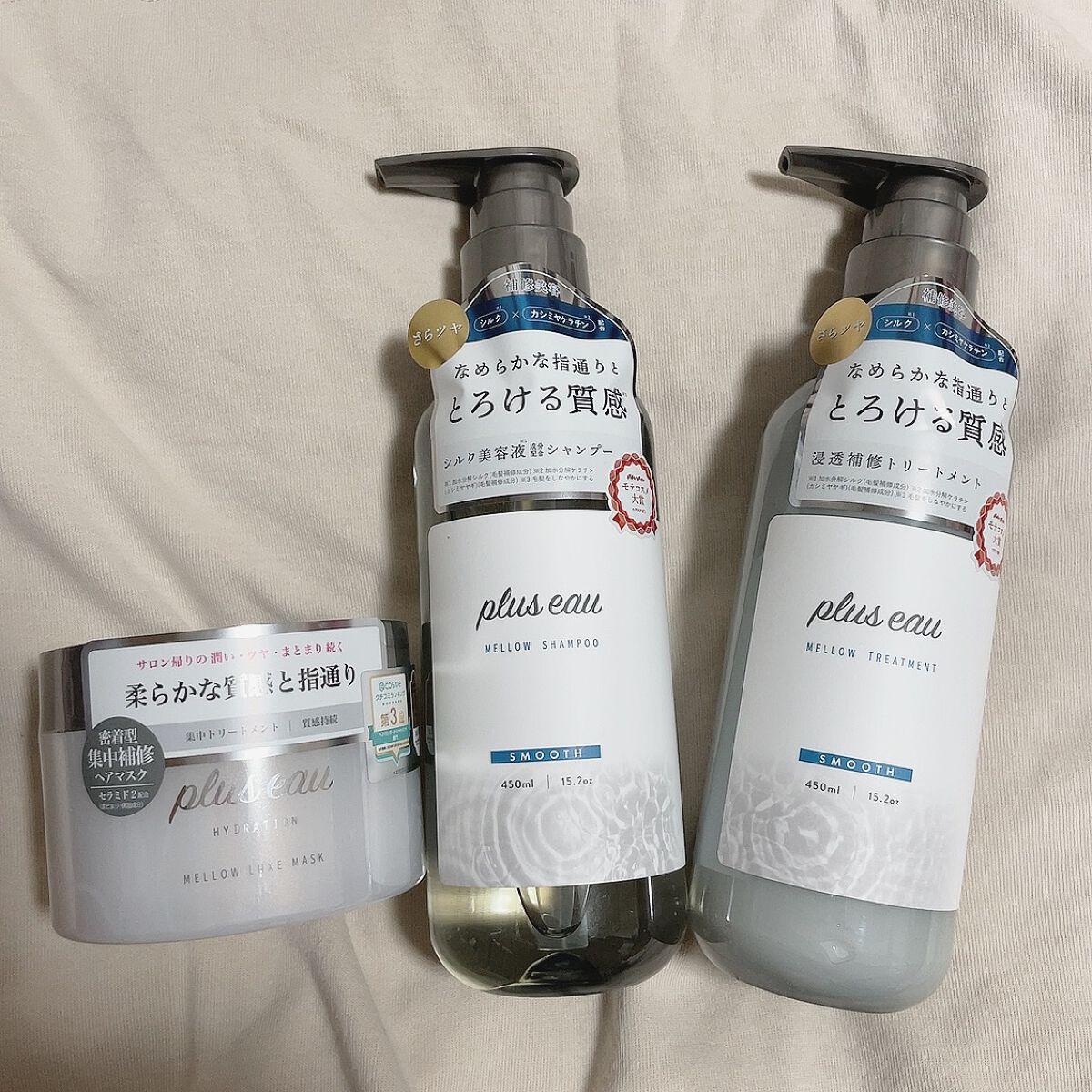 Plus Eauのヘアケア・スタイリング メロウリュクスマスク ジャータイプ他、2商品を使った口コミ「plus Eau メロウシャンプー