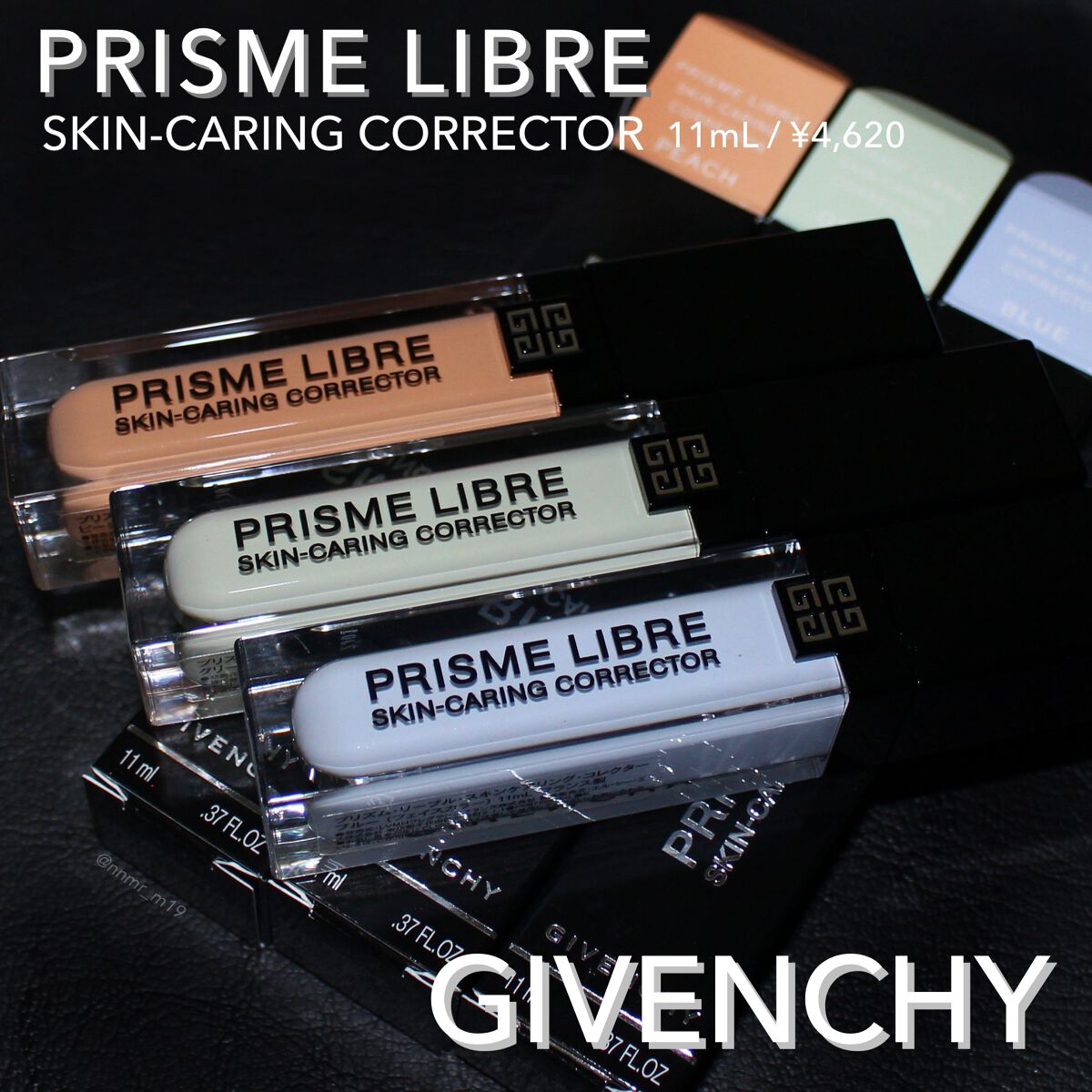 プリズム・リーブル・スキンケアリング・コレクター|givenchyの使い方を徹底解説 ☑︎ 提供品レビュー Givenchy By きび