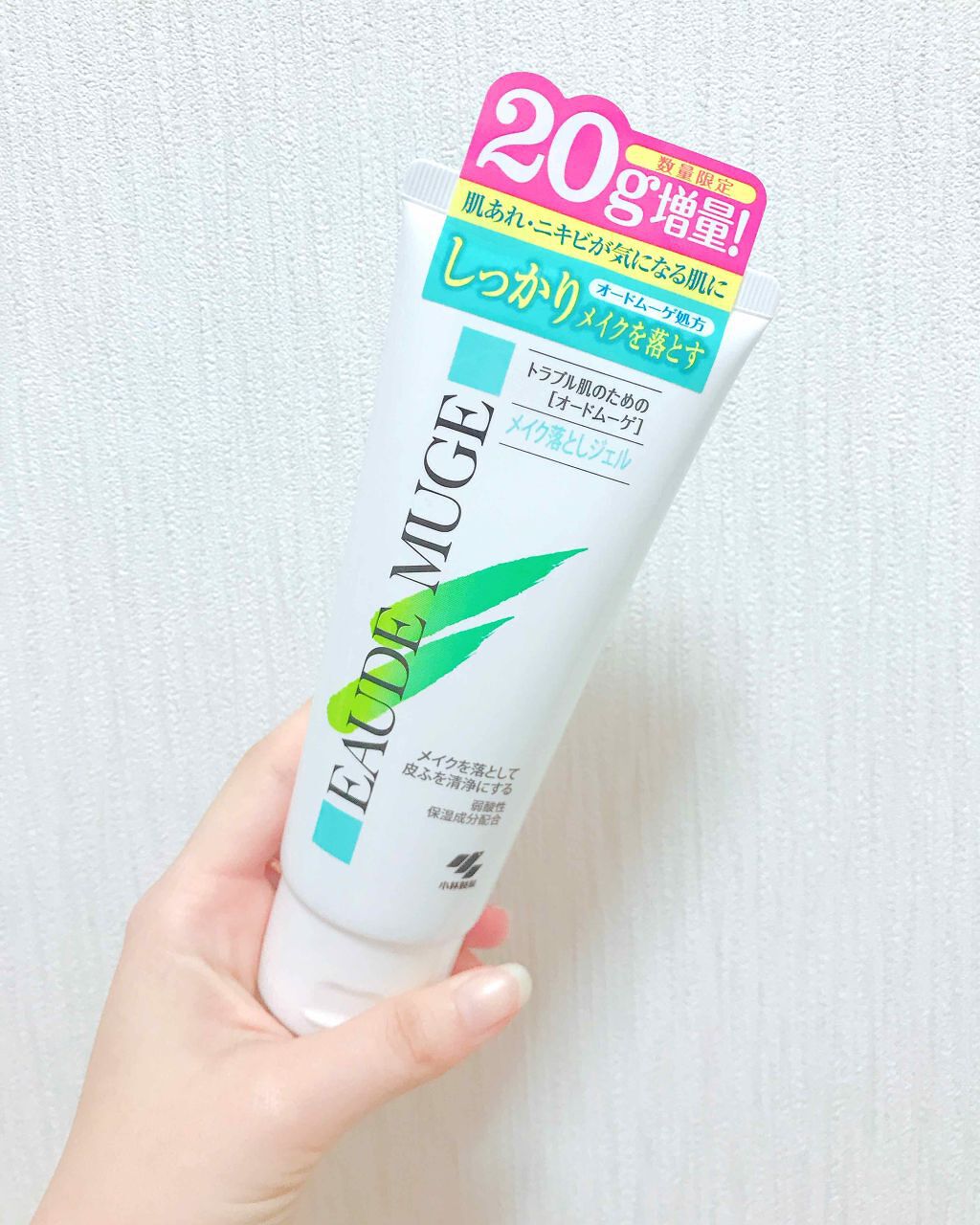 メイク落としジェル|オードムーゲの口コミ 乾燥肌におすすめのクレンジングジェル!🌟厚みのあるジェルで肌を擦らずメイク落とし🌟 By ゆう