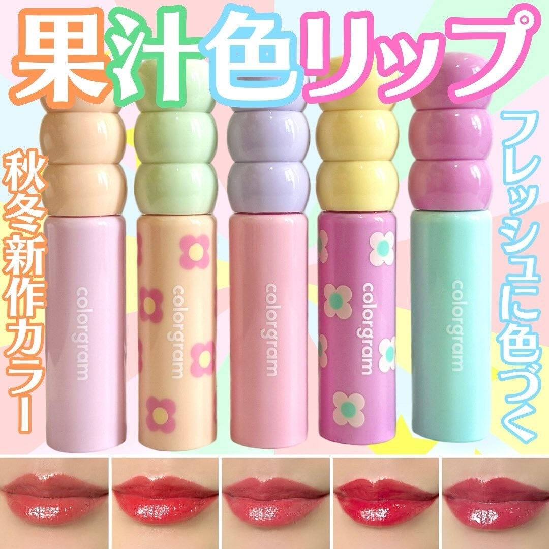 【新色レビュー】タンフルグラスティント|colorgramの口コミ 大人気の韓国コスメcolorgram(カラーグラム)の By おゆたん