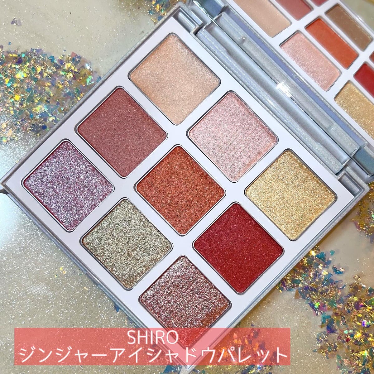 ジンジャーアイシャドウパレット9色入り |shiroの口コミ * Shiro ジンジャーアイシャドウパレット By Joe