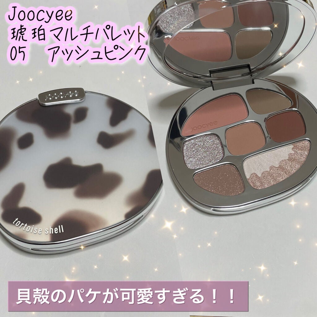 琥珀マルチパレット|joocyeeの口コミ パケ買いコスメ😊貝殻のパケが可愛すぎる中国コスメ💕💕 By あやすけ💖混合肌40代前半