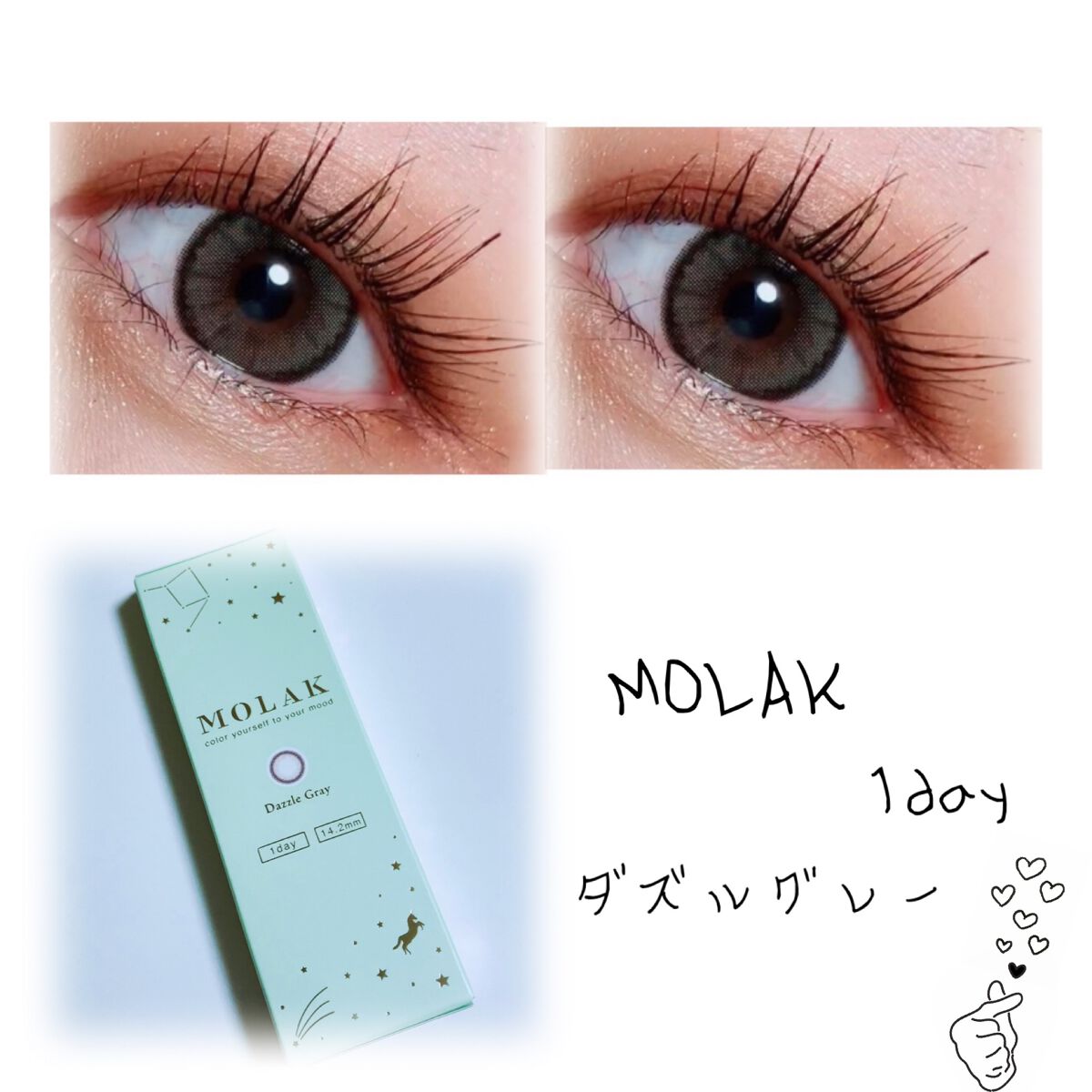 Molak 1day|molakのカラコンレポ・着画口コミ Molakmolakカラコン ダズ By みちゅ☺︎フォロバ脂性肌