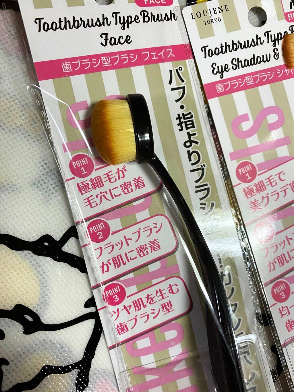 歯ブラシ型メイクブラシ|セリアの口コミ 超優秀!100均で買えるおすすめメイクブラシ!ひと口に 歯ブラシ型ブラシ と言っても、、、 By