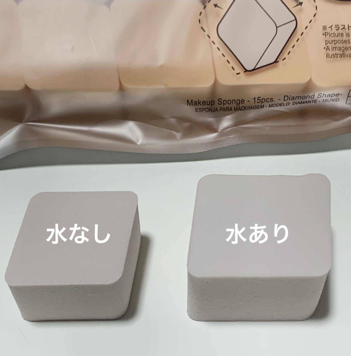 メイクアップスポンジ(15個、ダイヤモンド形)|daisoの口コミ 超優秀!100均で買えるおすすめパフ・スポンジ!daiso メイク