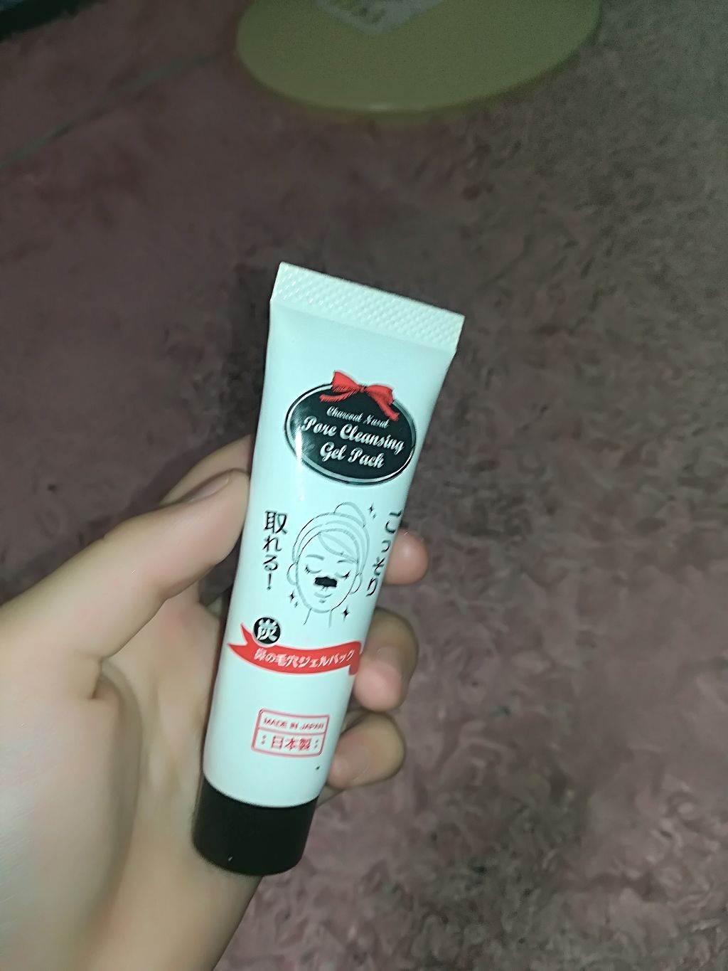 炭・鼻の毛穴ジェルパック|daisoの口コミ「超優秀!100均で買えるおすすめシートマスク・パック!今回は鼻の毛穴汚れが気になる人にオススメ