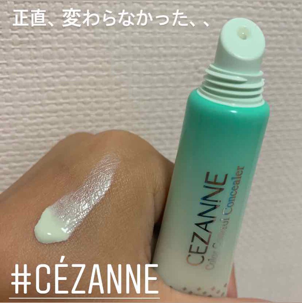 赤み補正コンシーラー|cezanneの辛口レビュー 2枚目唇と横にニキビあるで比較写真あります⚠️ By Rise普通肌20代前半