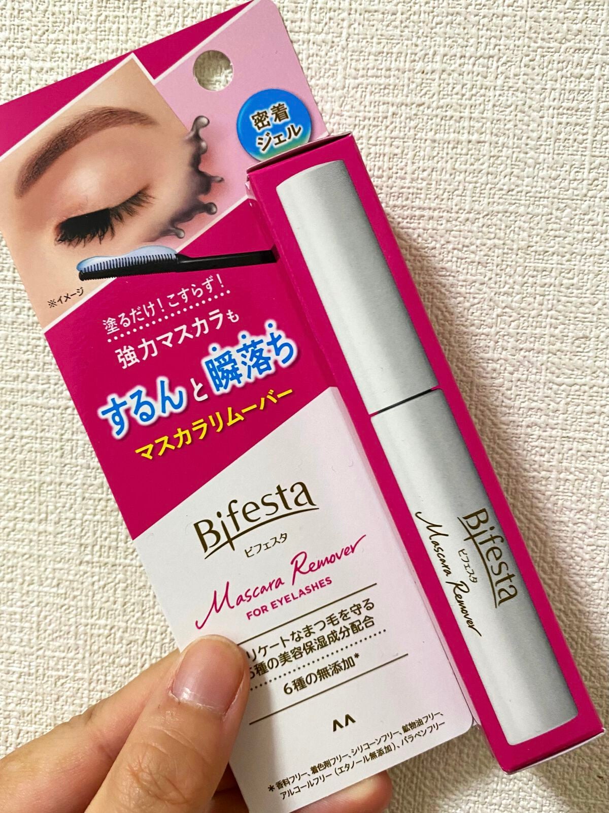 【限定ポイントメイクリムーバー】マスカラリムーバー|ビフェスタの口コミ「ご縁がありいただきました! グループ店舗とオンライン限定商品らしい