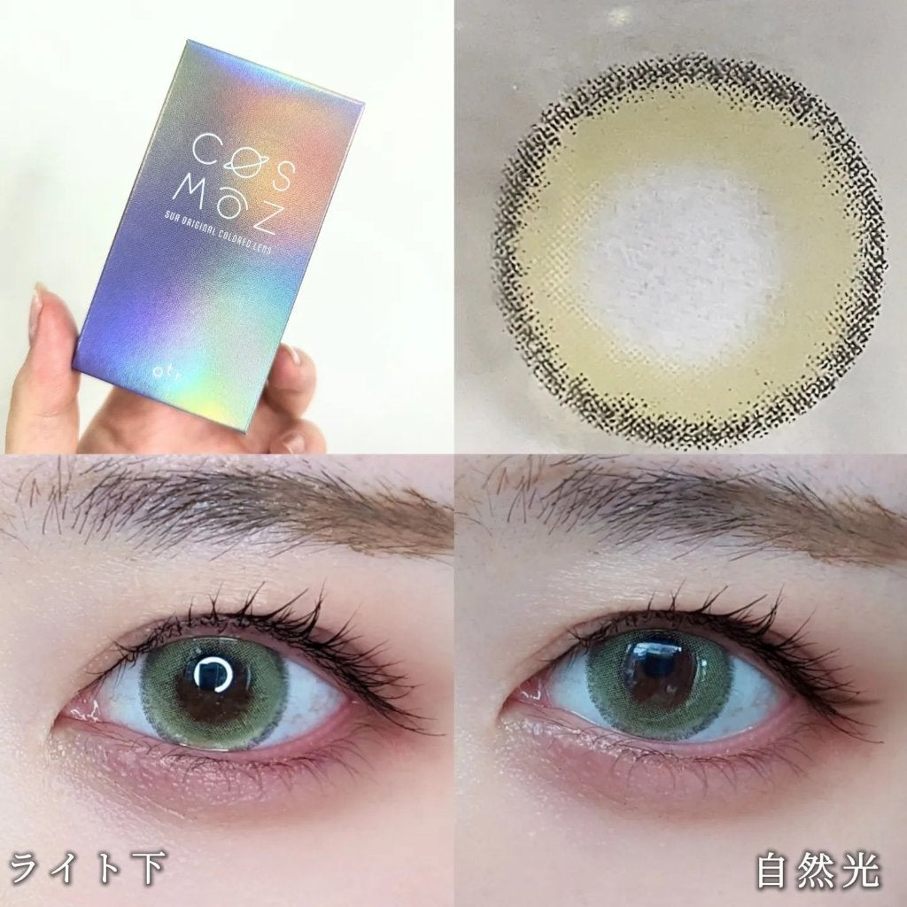 Cosmoz|otrのカラコンレポ・着画口コミ Otr Cosmoz Mars Olive By Nini(にに混合肌20代後半